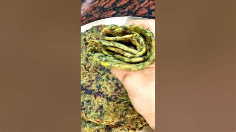 প্রিয় মেথি শাকের পরোটামেথি পরোটা Ytshorts Methi Parata