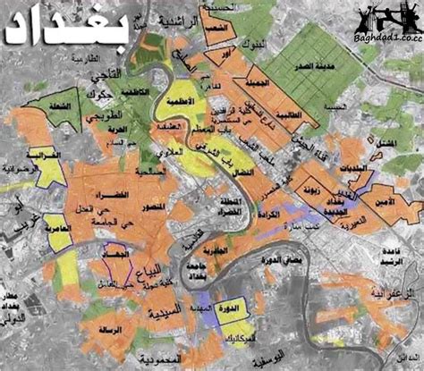 Notre Irak Bien Aimée
