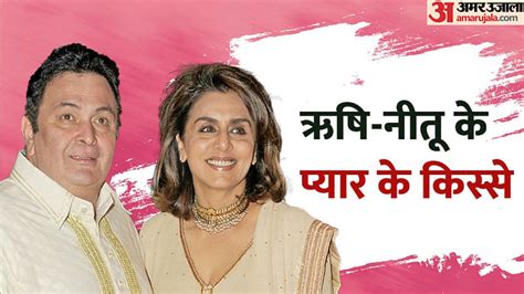 Rishi Kapoor And Neetu Singh Wedding Anniversary Know Their Love Story