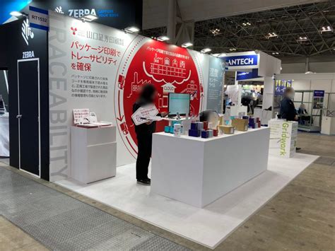 株式会社日本コンラックスリテールテックjapan 2022 Rt1701 展示会biz