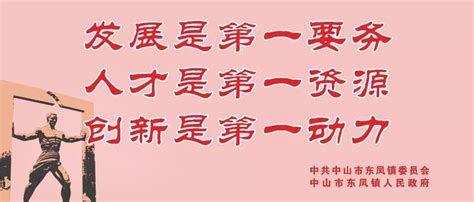 关于举办健康素养大讲堂的通知