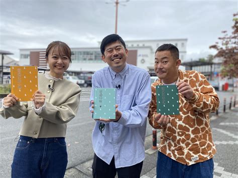岡野陽一＆ザ・マミィ酒井 広島の酒バッカバッカ飲み歩く『sakeバッカ 岡酒旅 ～おごってください～』＃1 Newscast