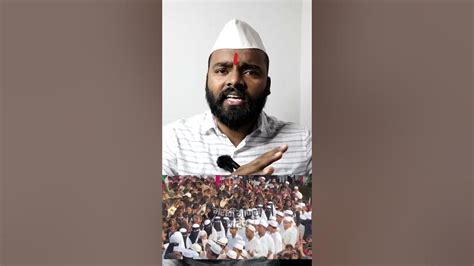 देशात राहून देशाला मानत नसाल तर आमच्यासाठी तूम्ही देशद्रोहीच Youtube