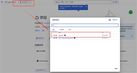 最新GEE本地python配置 gee python环境搭建 CSDN博客