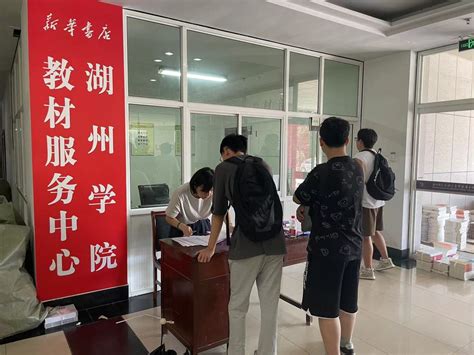 2023年秋期学期学生教材有序发放