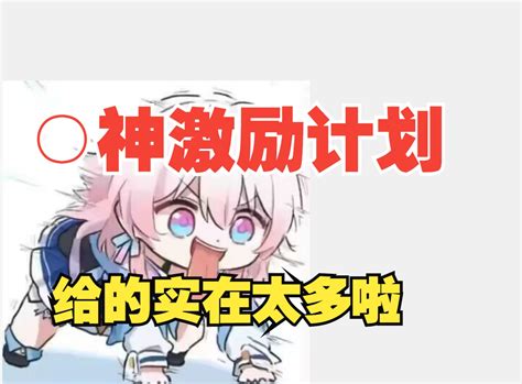 【补档】【电子日记（番外篇）】没有激励计划我还怎么活啊！素材实在太多了，配音导剪版随缘吧qaq 依然蚀月 依然蚀月 哔哩哔哩视频