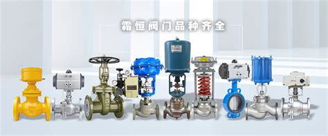燃气紧急切断阀液氨紧急切断阀气动紧急切断阀气动三段式球阀 上海霜恒阀门制造有限公司