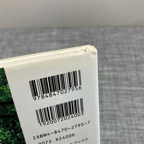 Yahooオークション 森山ゆうこ写真集 Dear Friend／森山