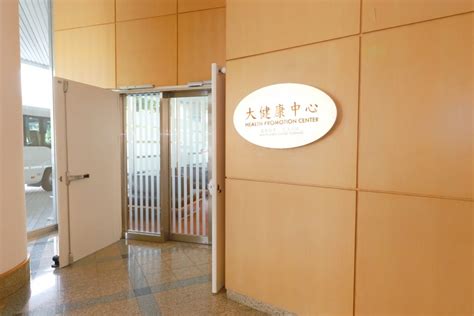 【狂賀】本院大健康中心榮獲勞動部2023年勞工健檢品質評核a級 醫療財團法人辜公亮基金會和信治癌中心醫院