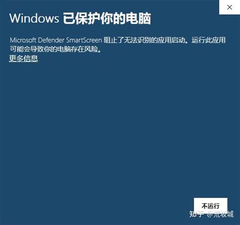 不要pe，绕过tpm2 0限制升级win11。 哔哩哔哩