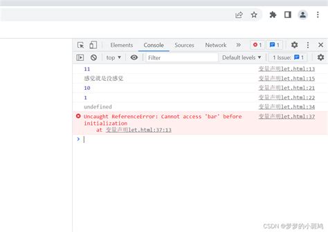 变量声明详解 csdn博客