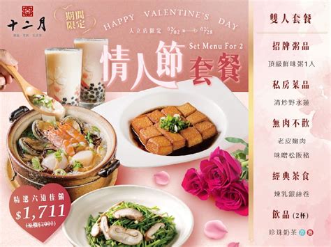 十二月 粥品 茶飲 私房菜 高雄大立店的菜單、評論、圖片高雄市前金區好吃、cp值超高的粥餐廳 愛玩記