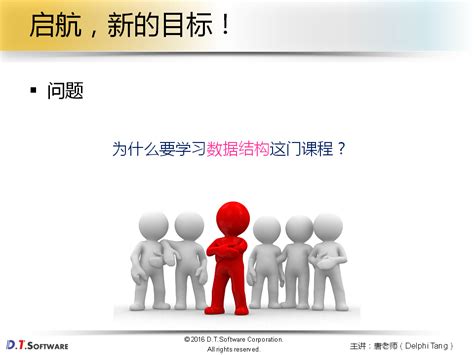 Cc数据结构实战课程 原子哥，专注电子技术教学