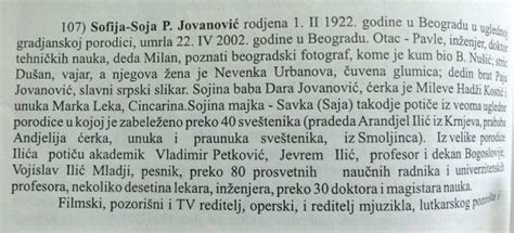 Sofija Soja Jovanović Pompiliju Sfera