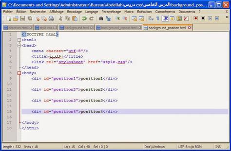 أساسيات لغة Css الدرس السادس الخلفية