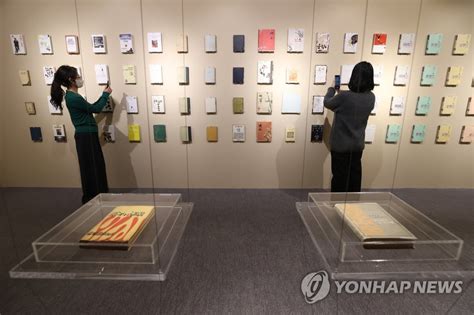고 이어령 1주기 추모 이어령의 서 연합뉴스