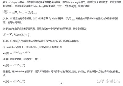 从三种量子场:标量、矢量、旋量到费曼图 知乎 从三种量子场:标量、矢量、旋量到费曼图 知乎