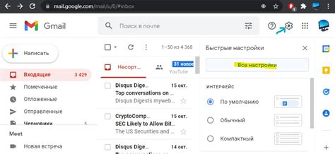 Gmail для Windows 10