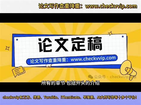 论文定稿后需要做哪些准备工作？ 知乎