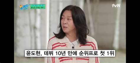 윤도현이 망할 거라고 대충 녹음했는데 역대급 히트를 쳤다는 노래 개9