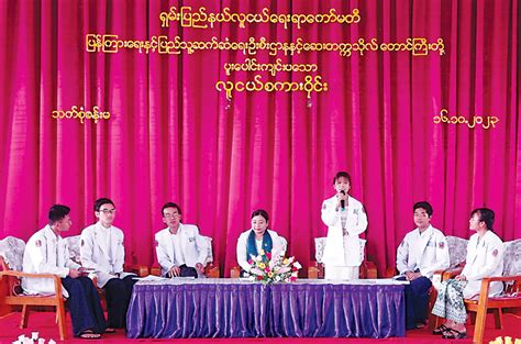 ဆေးတက္ကသိုလ် တောင်ကြီး ၌ လူငယ်စကားဝိုင်း ကျင်းပ Myawady Webportal