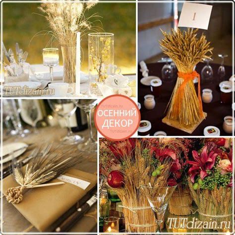 Осенний декор Осенний декор Осенние поделки Декор