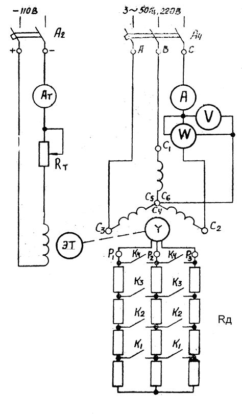 Электромагнитный тормоз