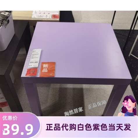 宜家乐高桌宜家乐高宜家乐高联名大山谷图库