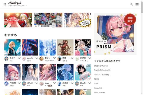 Chichi Pui Review Features Use Cases Pricing Alternatives