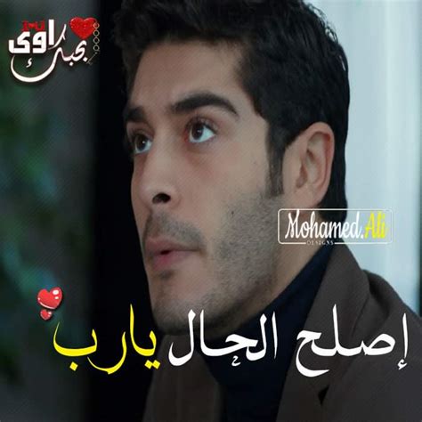 حكايه حب مع حبيبي Tsqvj4sfvozptuf Twitter