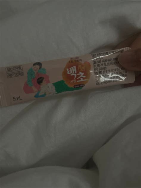 백초 1년지난거먹어도되나여 지식in