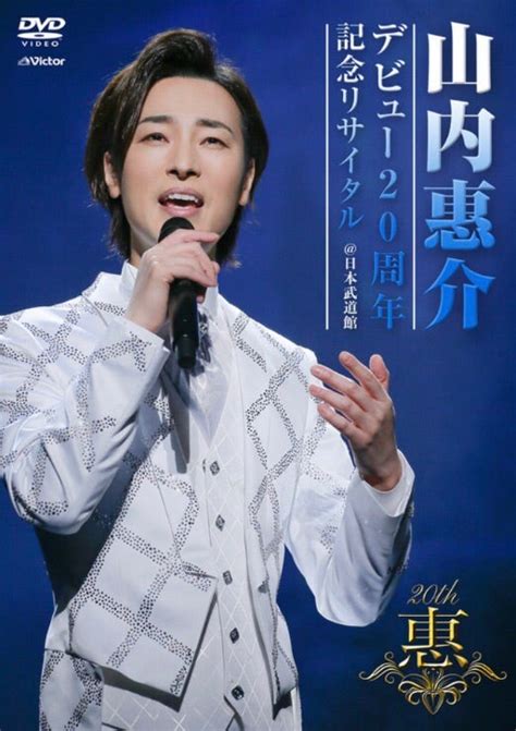 「古傷」mvトレイラー映像and日本武道館公演のアルバム・dvd発売報道各社記事and今日のtv番組を Moco Mocoちゃんのﾌﾞﾛｸﾞ