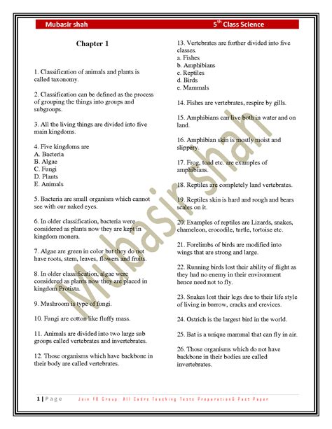 Solution Class 5th Science Mcqs For All Tests Jst Pst Hst Studypool