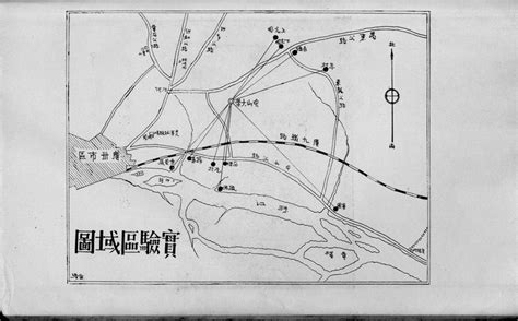 The Experimental Area For Rural Service Of Sun Yat Sen University In