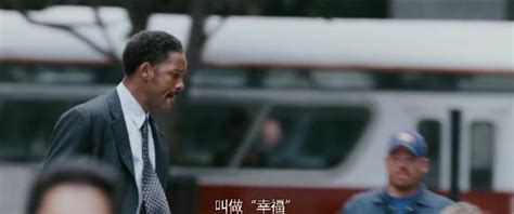 這瞬間我被你的演技折服——威爾史密斯（當幸福來敲門） 每日頭條