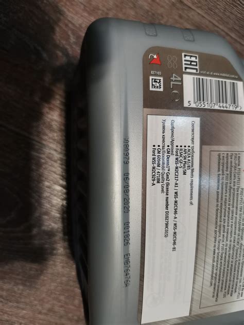 Mobil 1™ X1 5W-30 (A5/B5, SP, GF-6A, Ford WSS-M2C946-A/B1, Ford WSS ...