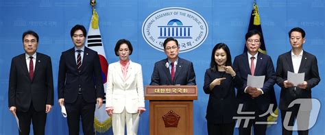 금투세 폐지 성명서 발표하는 기재위 여당 위원들 뉴스1