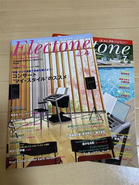 月刊エレクトーン 2016年4月・7月号 By メルカリ