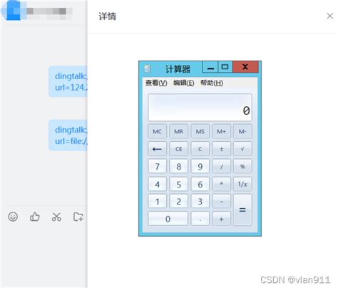 某钉rce And 某葵rce 复现xrkrcepro Csdn博客