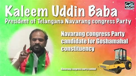Kaleem Uddin Baba President Of Telangana Navarang Congress Party Addressed Media Youtube