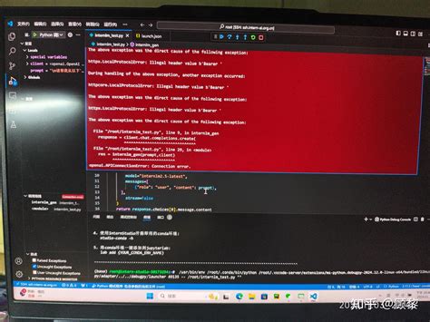 书生大模型实战营第四期 L0g2000 知乎