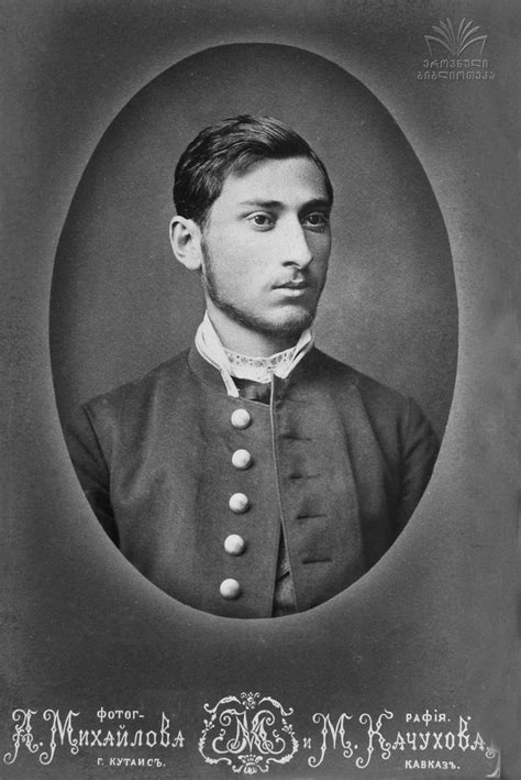 Iverieli ექვთიმე თაყაიშვილი