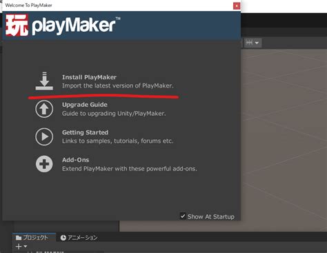 unityアセットのPlayMakerをいじってみたメモプログラミングなしでゲームが作れるだとΣ ﾟДﾟ 神部まゆみのブログ