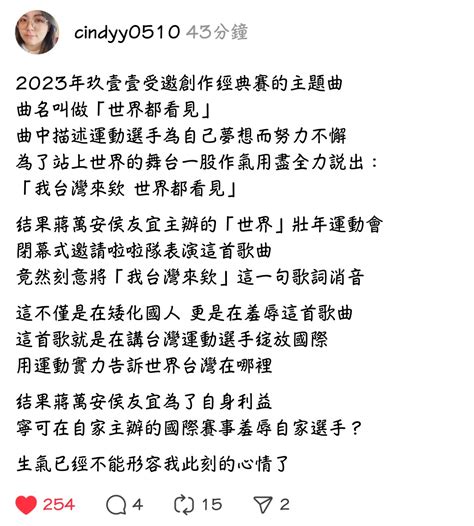 爆炸系美工 畢竟有三個爺爺的孫子不知道自己哪裡來也很合理 觸景傷情直接消音這樣 誠彼娘之無恥 Facebook