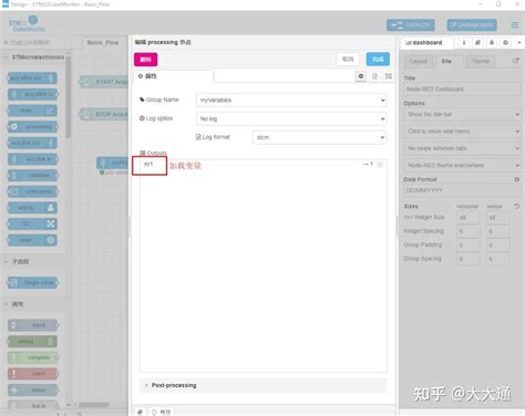 stm32cubemonitor：实时监控mcu数据的利器 知乎