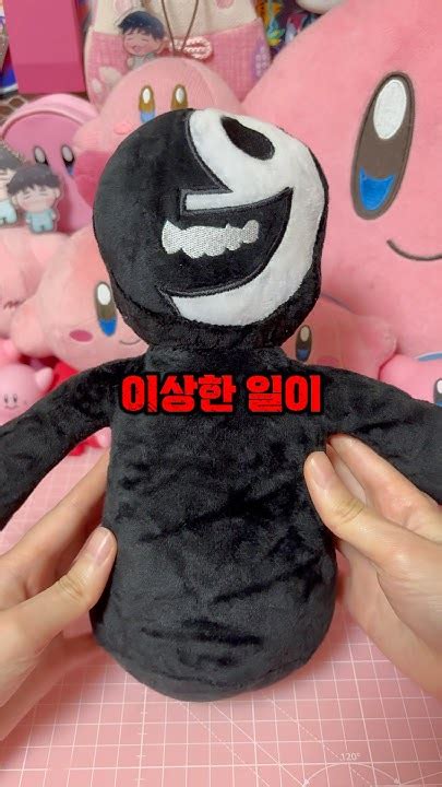 세상에서 가장 더러운 인형 Youtube