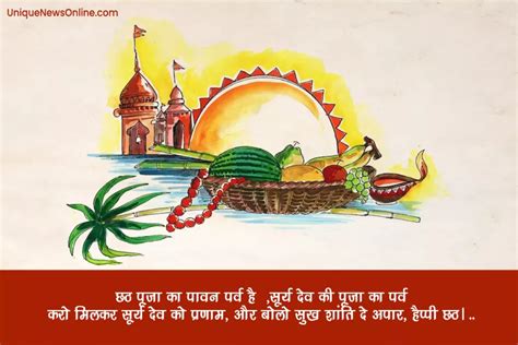 Nahay Khay Chhath Puja 2023 Bhojpuri Wishes Images Messages