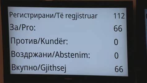 Избрани и дополнителните заменик министри во техничката влада 360 степени