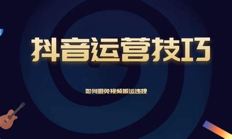 抖音如何不花钱增加浏览量，抖音粉丝不涨 还一直掉什么原因 知乎
