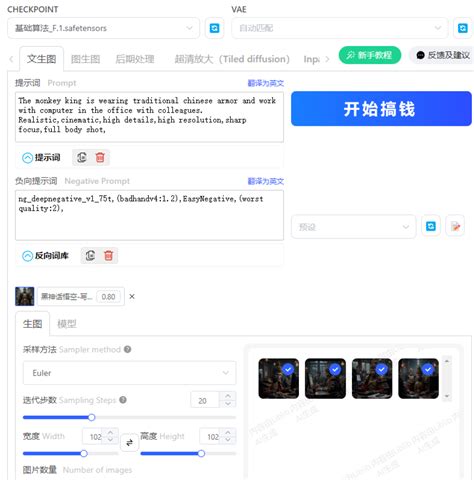 Comfyui教程万文解读comfyui入门指南，为什么大家都在用？初学者必看comfyui输出一家三口总是会出很多人 Csdn博客